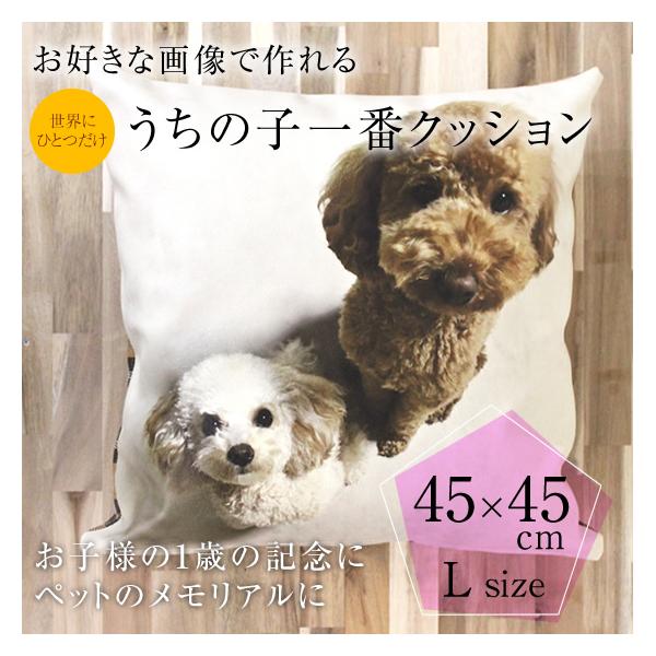 フェイクレザーで作るオリジナルのペットクッション。やわらかくしなやかな手触りの合成皮革に好きな写真やイラストなど自由にプリント可能。ペットの写真やお名前を印刷してからクッションカバーへ加工しますので、印刷可能範囲の制限なく隅々まで印刷が可能...