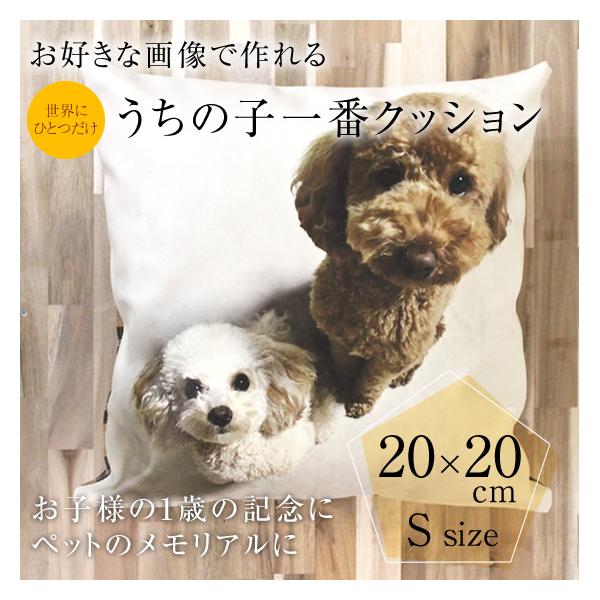 フェイクレザーで作るオリジナルのペットクッション。やわらかくしなやかな手触りの合成皮革に好きな写真やイラストなど自由にプリント可能。ペットの写真やお名前を印刷してからクッションカバーへ加工しますので、印刷可能範囲の制限なく隅々まで印刷が可能...