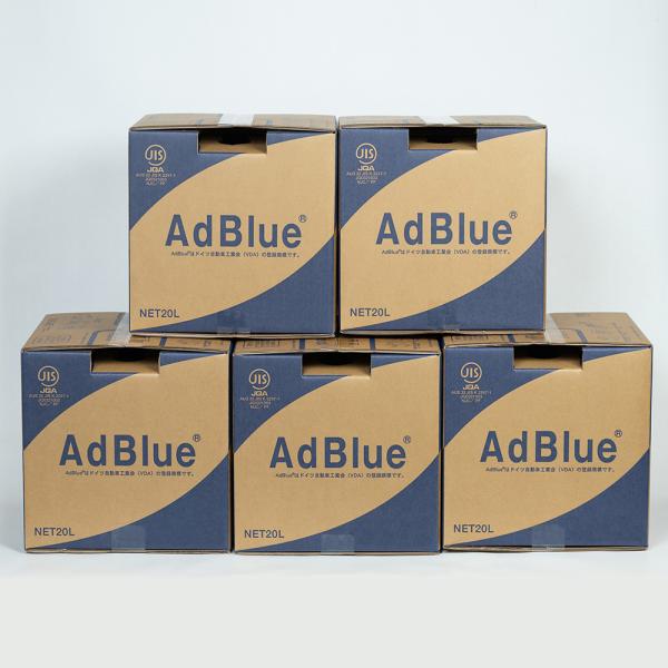 商品名：【送料無料】AdBlue アドブルー　尿素水　20L×5個セット1個あたり2,724円(税込2,996円) 当社販売のAdBlueは国産です。この商品はドイツ自動車工業会の認証を受けたJIS認証商品です。※この商品は沖縄・離島のお客...