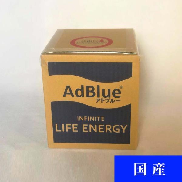 商品名　：　アドブルー　AdBlue　5リットルBOX 1個　　　　　　1個あたり：1,809円(税込1,990円)　　　　　　ドイツ自動車工業会(VDA)からのAdBlueの認証運賃　：　　九州から関東・北陸・信越までは送料込価格です。送...