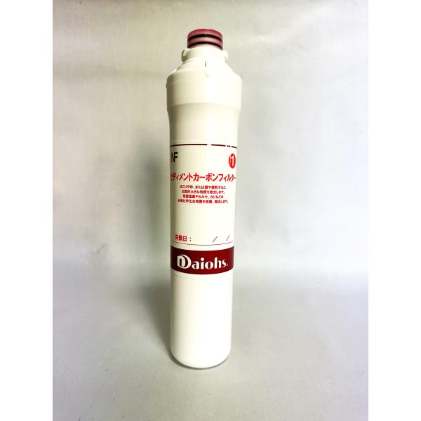 ※沖縄を除く離島のお客様には販売いたしておりません。ライフエナジーが販売する浄水器「ピュレスト」の専用カーボンフィルターです。各フィルター(セディメントカーボンフィルター・ウルトラフィルター・ポストカーボンフィルター・RO(逆浸透膜）フィル...