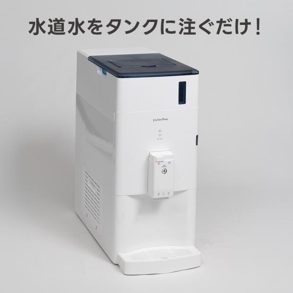 【よくあるご質問】Q.フィルターの交換はどうすればいいですか？カーボンフィルターは半年に1度、UFフィルターは年に1度交換をお勧めいたします。同封の交換マニュアルや取扱説明書に記載されたフィルター交換方法に従いフィルターを交換してください。...