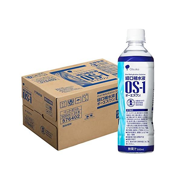 大塚製薬オーエスワン OS-1 500mlX24本の通販価格と最安値