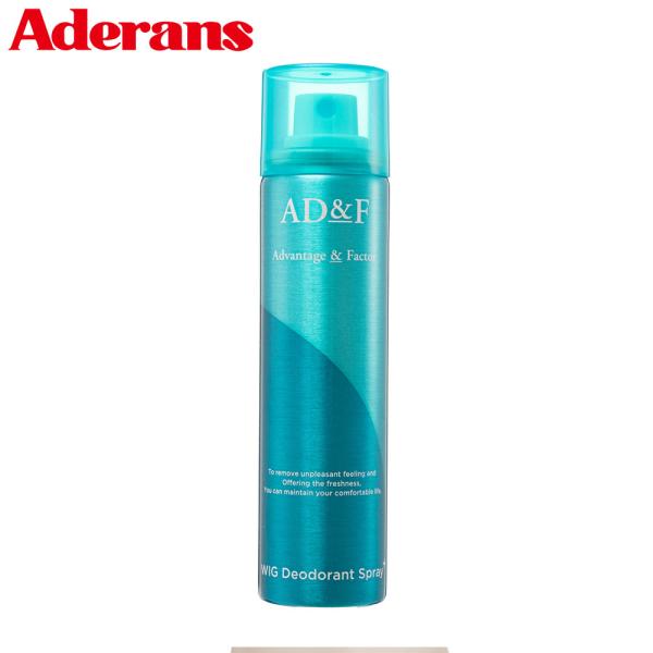 【アデランス公式】スプレーするだけで、ウィッグに付着した汗や汚れの不快な臭いを除去します◇検索キーワードアデランス、ウィッグ、ウィッグケア、ウィッグ用スプレー、ウィッグ用ミスト、スタイリング剤、消臭スプレー、AD&amp;F