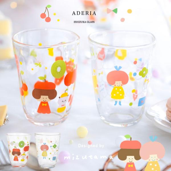 Instagramフォロワー36万人（2022年1月時点）を超える人気のイラストレーターである"mizutamaさん"とのコラボ企画。「おうち喫茶おうちcafe」をコンセプトにmizutamaワールドをグラスに写し取りました。グラスはソフト...