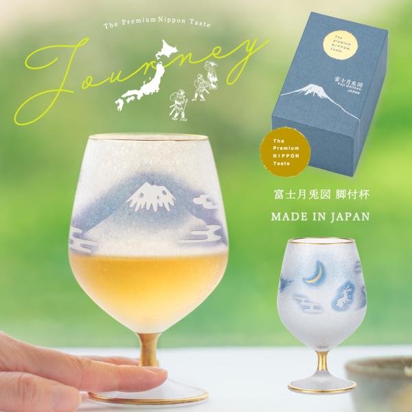 「吹墨」とは染付磁器の伝統的な加飾技法の一つで、呉須（藍色）を霧吹きの様に吹き付けて、その濃淡で柔らかく描写します。古来より、縁起の良い「富士山」や「月と兎柄」が好んで描かれました。※富士山（無病息災）月兎（不老不死、再生）その絵柄を、現代...