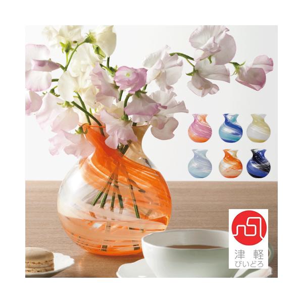 雫のような丸いフォルムに水彩で描いたかのような優しい色合いの津軽びいどろのフラワーベースです。ブーケもそのまますっぽり活けられる、テーブルの上でも扱いやすいサイズ。現在のライフスタイルにマッチするサイズ・デザイン性を追求した使いやすい花瓶と...