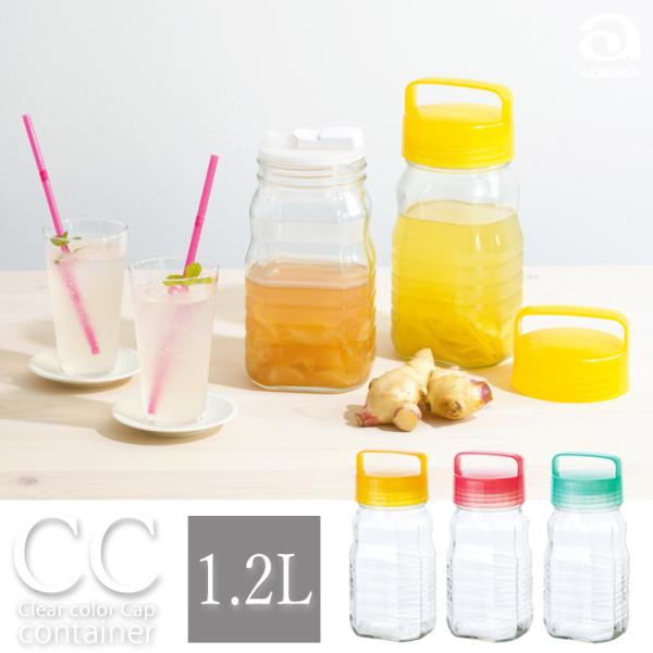 鮮やかなカラーのキャップと清潔感のあるガラス製の保存瓶、CCコンテナー。テーブルやカウンターに置いておくだけで風景に明るい彩りをプラス。持ち手がついていて運びやすく、広口で洗いやすいなど、機能面でも充実しています。においが移りにくく酸にも強...