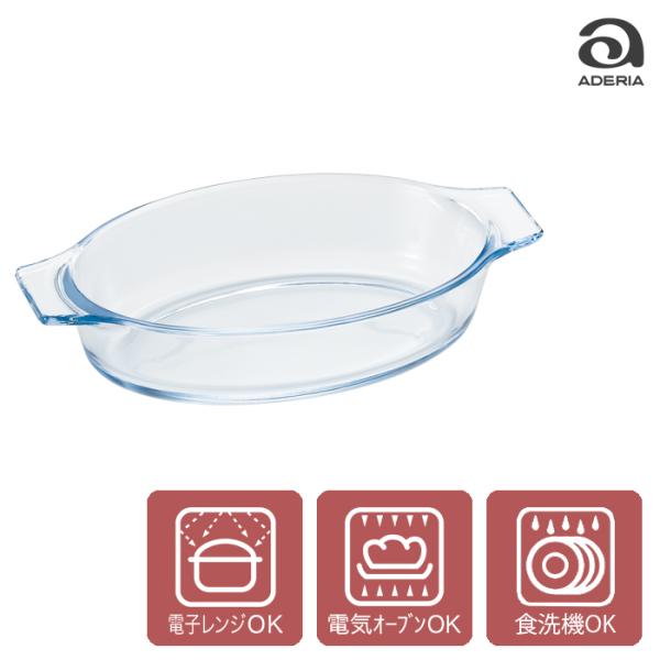 ベーシックな使いやすさが特徴の耐熱ガラス製の「ベイクックシリーズ」です。電子レンジはもちろん、オーブンレンジにも対応し、焦げ目をつけたいお料理にぴったりなアイテムです。ガラスなので中身が見え、火の通り具合も目視できます。ガラスは色移り、匂い...