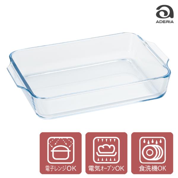 ベーシックな使いやすさが特徴の耐熱ガラス製の「ベイクックシリーズ」です。電子レンジはもちろん、オーブンレンジにも対応し、焦げ目をつけたいお料理にぴったりなアイテムです。ガラスなので中身が見え、火の通り具合も目視できます。ガラスは色移り、匂い...