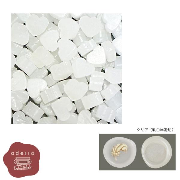 ■容量：20グラム入り：4粒ずつ使用した場合、約20個程度分（約80粒）※4粒で約３cmのスタンプができます■商品説明 ハート型シーリングワックス。単色はもちろん、他の色とミックス調色して色でも楽しめるワックスを少量ずつパッケージング。ad...