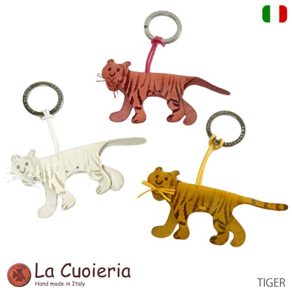 素材：全長キーリング含む9×横9.5cm 素材：牛革MADE IN ITALYやさしい表情のトラモチーフのレザーキーホルダー。トスカーナレザー使用のイタリア製。【ご注意】 キーホルダーの金具の質感が写真と異なる場合があります。金具の種類は選...