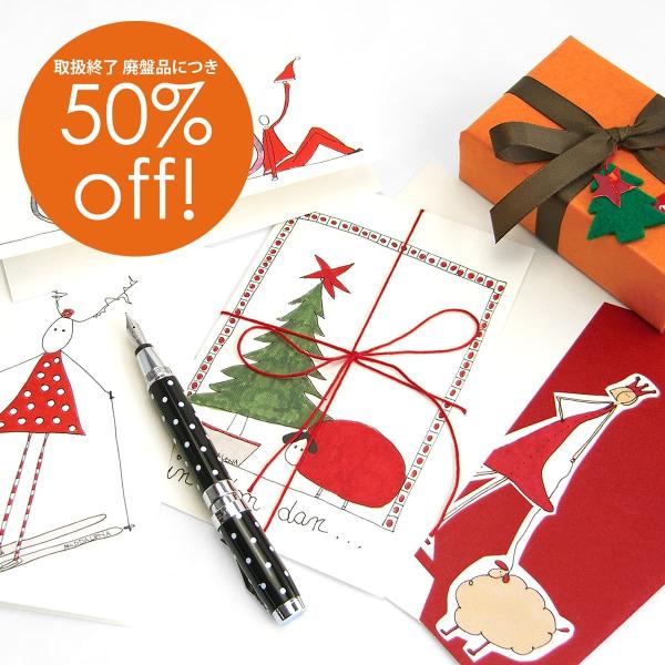 廃盤セール価格サイズ：カード：11×17cm封筒：12×18cmセット内容：2つ折りメッセージカード1枚・封筒1枚・毛糸ひも1本MADE IN ITALYMaddalena Oliviが描く素朴なタッチのイラストがキュートなクリスマスカード...