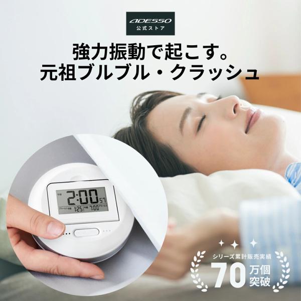 ●ブランド ADESSO●品番 MY-106●サイズ 高：32mm×幅：90mm×奥行：90mm/112g●スペック ・クオーツ ・ダブルアラーム（80デシベル）・スヌーズ ・バックライト ・振動アラーム+音アラーム、またはどちらか●電源 ...
