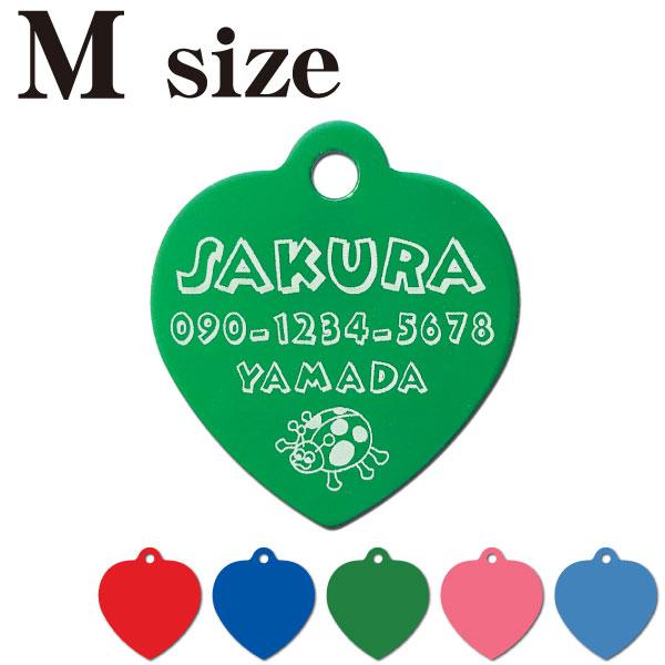 ペットの名前、連絡先など刻印します。ハート型のプレートです。アルミなので軽くて丈夫です。もしも大切なペットが迷子になってしまった時の為につけておきたいペットタグです。■商品仕様サイズ：28×25×1mm材質 アルミ■刻印内容について文字数が...