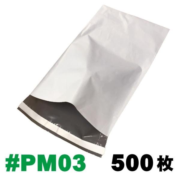 ポリエチレンを使用した梱包用袋です。衣料品などの柔らかい物の梱包に役立ちます。ポリ素材なので、水に強い封筒です。簡単に梱包ができる封緘テープ付き外寸：約216ｘ368mm素材：PO/PE厚さ：60μ入数：500枚生産国：中国輸入品つき、一部...