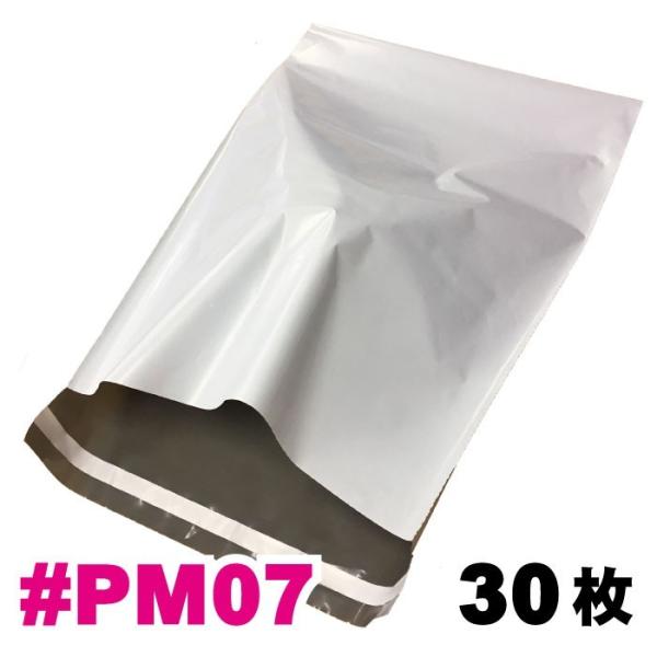■#PM07外寸：約362ｘ508mm 素材：PO/PE厚さ：60μ入数：30枚生産国：中国輸入品つき、一部汚損などがある場合がございます。万一使用不可の製品が混入していた場合、交換、もしくは次回送付時に調整いたします。予めご了承下さい。 ...