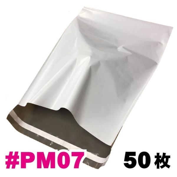 ■#PM07外寸：約362ｘ508mm 素材：PO/PE厚さ：60μ入数：50枚生産国：中国輸入品つき、一部汚損などがある場合がございます。万一使用不可の製品が混入していた場合、交換、もしくは次回送付時に調整いたします。予めご了承下さい。 ...