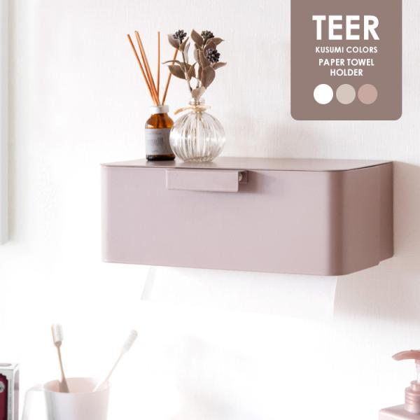 商品名　ペーパータオルホルダー TEER（ティール）サイズ　幅28×奥行き16×高さ10.5cm材　質　スチール（粉体塗装）耐荷重　天板：0.5kg備　考　完成品、木ネジ付属（2本）※こちらの商品は、メーカー直送商品となります。 納品書に関...