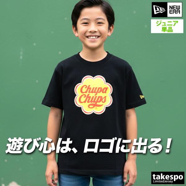 ブランド：ニューエラ分類：ジュニア Tシャツ商品名：半袖 コットン Tシャツ Chupa Chups チュッパチャプス ブラック商品の仕様：コットン100 綿100 黒コットン100 綿100 黒 男性 女性 子供 メンズ レディース キッ...