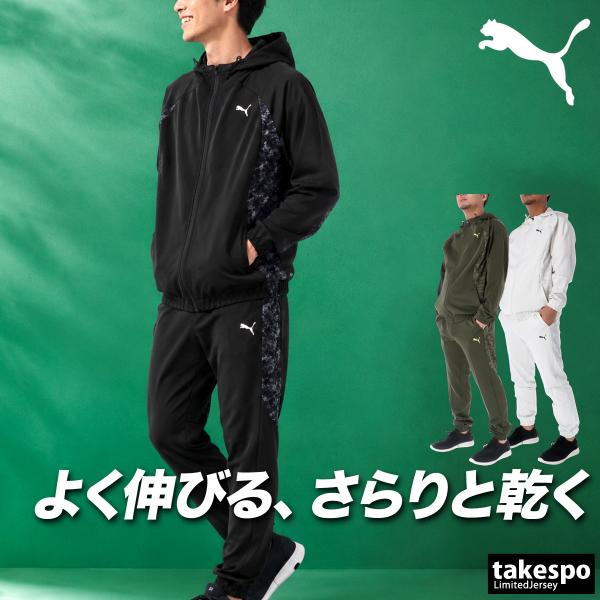 ブランド：プーマ分類：メンズ ジャージ上下(セットアップ)商品名：AOP ニットジャケット パンツ商品の仕様：吸汗 速乾 ドライ フード付き フーディ フルジップ 黒ジャージ上下 セットアップ トラックスーツ ラウンジウェア 部屋着 プーマ...