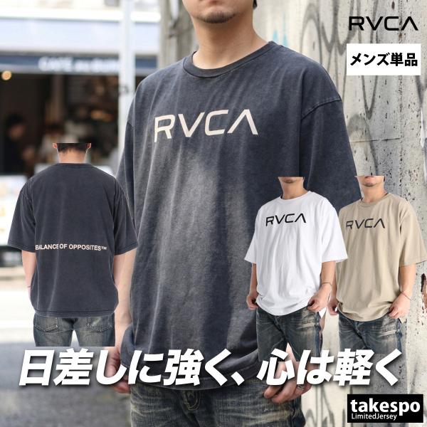 ブランド：ルーカ分類：メンズ Tシャツ商品名：RVCA メンズ DAY DREAM RVCA SS Tシャツ商品の仕様：バックプリント付き コットンライク 綿混 黒 白 速乾 吸水 吸汗 ドライ UVカットバックプリント付き コットンライク...