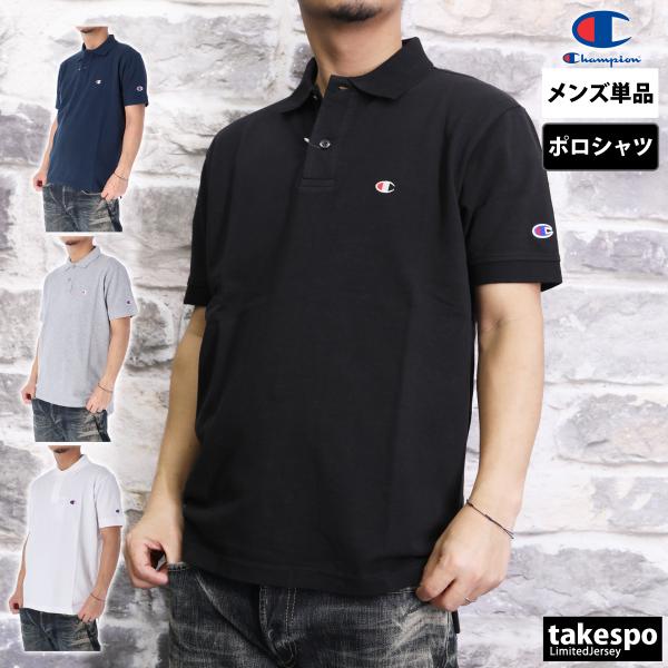 ブランド：チャンピオン分類：メンズ ポロシャツ商品名：POLO SHIRT商品の仕様：半袖 ベーシック 鹿の子半袖 ベーシック 鹿の子 男性 女性 子供 メンズ レディース キッズ ジュニア 男女 ユニセックス 20代 30代 40代 50...