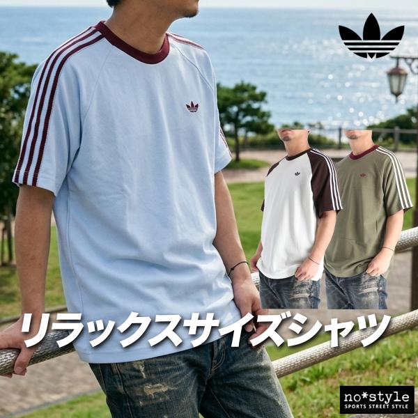 ブランド：アディダス オリジナルス分類：メンズ Tシャツ商品名：ブリットコア リンガー 半袖Tシャツ商品の仕様：サイドライン 3ストライプス スリーストライプス 白 ゆったり コットン100 綿100アディダスオリジナルス トレフォイル サ...