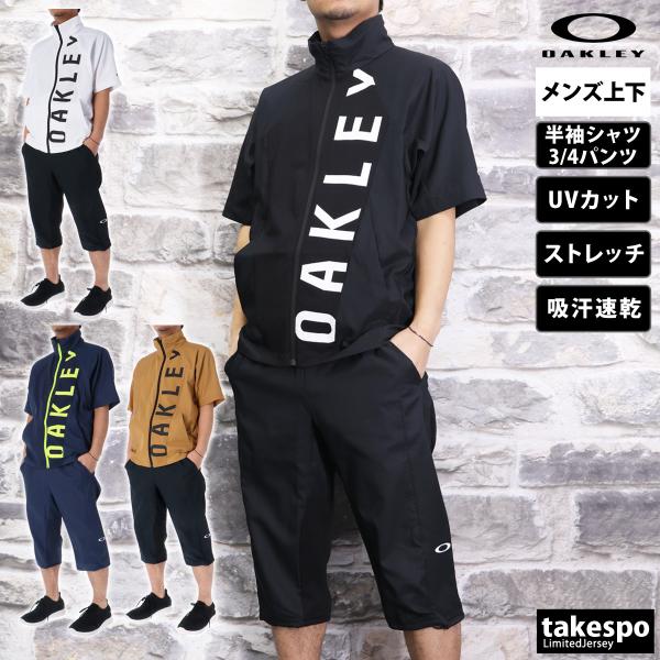 ブランド：オークリー分類：メンズ トレーニングウェア商品名：Enhance Mobility SS Jacket 5.0・Quarter Pt 5.0商品の仕様：半袖 3/4丈 UVカット 吸汗 速乾 ストレッチジャージ オークリー オーバ...