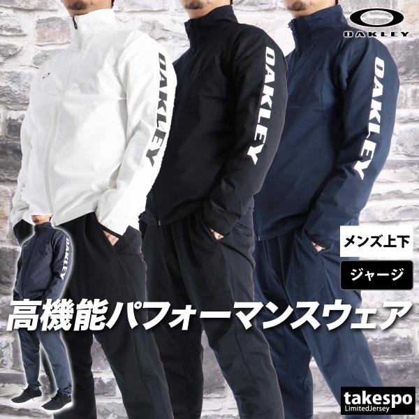 ブランド：オークリー分類：メンズ ジャージ上下(セットアップ)商品名：ENHANCE TECH JERSEY JACKET 16.0・PANTS商品の仕様：フード付き フーディ 速乾 吸水 吸汗 ドライ ストレッチ 防風 UVカット 黒 白...