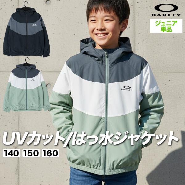 ブランド：オークリー分類：ジュニア ウインドジャケット商品名：YTR WIND BLOCK JKT 11.0商品の仕様：フード付き フーディ フルジップ 黒 はっ水 撥水 防風 UVカット ナイロンジャケット ジャケット 上着オークリー オ...