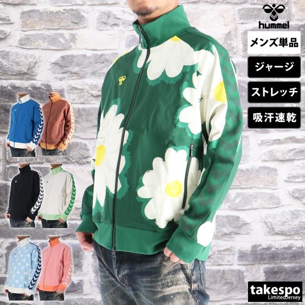 ブランド：ヒュンメル分類：メンズ ジャージジャケット商品名：HMP トラックジャケット商品の仕様：トラックジャケット フルジップ 吸汗 速乾 ストレッチ 軽量 ドライ サイドラインヒュンメル シェブロン トラックジャケット フルジップ 吸汗...