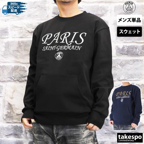 ブランド：パリ・サンジェルマン分類：メンズ スウェットシャツ商品名：PSG TWO TIER LOGO POCKET CREW商品の仕様：クルーネック 欧州 サッカー フットボール フットサル スエット スウェット トレーナークルー クルー...