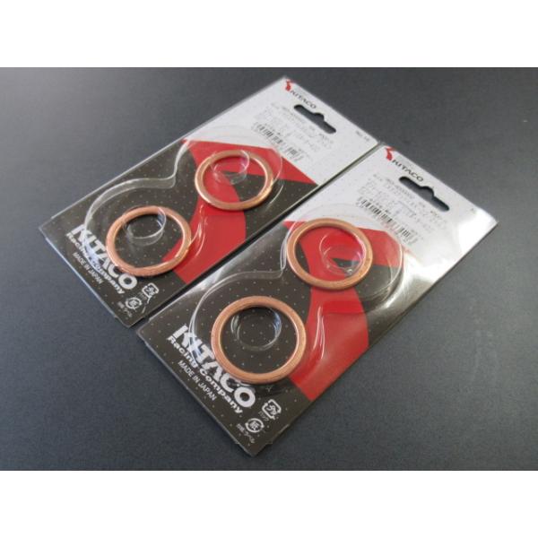 適合車種★カワサキ★FX400R　/86〜90GPX400R　/87GPZ400/F　/83〜85GPZ400F2　/84〜85GPZ400R　/85〜89Z400FX　/79〜80/82Z400GP　/82ZX-4　/88ZXR400/R...