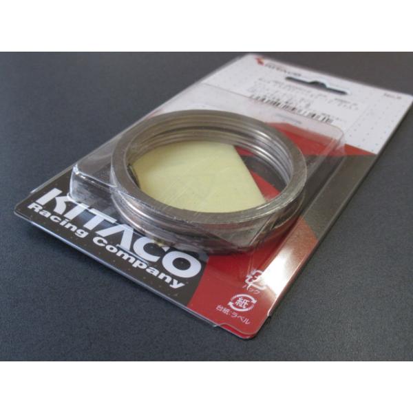 適合車種★スズキ★サベージ400　/86/92〜95テンプター400　/97LS650サベージ　/86〜サベージ650　/86マフラー交換時、整備時の必需品!マフラーガスケットは一度使用すると潰れてしまう再使用できない消耗部品です。再使用す...