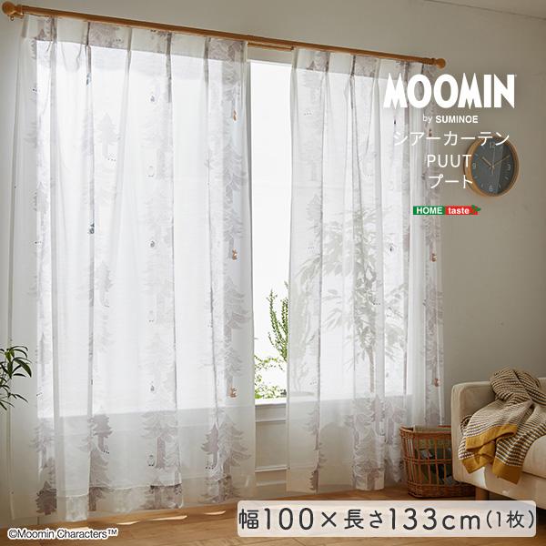 MOOMIN/ムーミン　シアーカーテン　100×133cm×1枚【PUUT　プート】ムーミンの人気キャラクターが勢揃いの可愛らしいレースカーテンシンプルなデザインなのでどんな部屋にもなじみやすいです。洗濯することができ、しわになりにくい仕様...