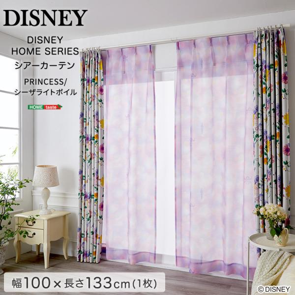 DISNEY/ディズニー　シアーカーテン　100×133cm×1枚【PRINCESS/See the light voile　プリンセス/シーザライトボイル】ラプンツェル映画の名シーンをパターンデザインにアレンジしたレースカーテンシンプルな...