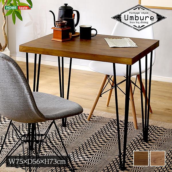 【素材】スチール、MDF、PVC【商品サイズ】W75×D56×H73cm【商品重量】8.2kg【梱包サイズ】W83×D60×H17cm【梱包重量】10kg【生産国】中国【カラー】シャビーオーク、ウォールナット【その他】組立商品送料無料/※北...