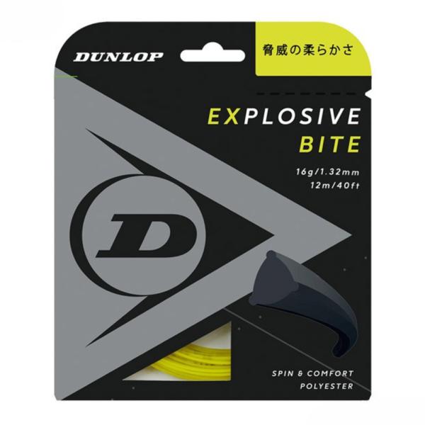 ■ゲージ:1.32mm■長さ:12m■材質:ポリエステル■カラー:イエロー