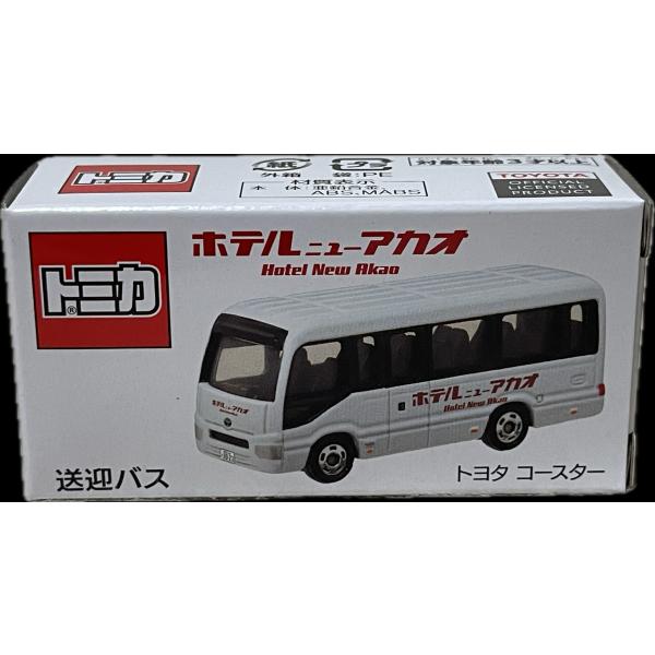 【発売日：2025年12月25日】■メーカー：株式会社 タカラトミー ■ブランド：トミカ■発売日：2025/12/25■対象年齢：3才〜■状態：新品・未開封■原産国：ベトナム製■お使いのPC・スマートフォンにより写真の色と実際の商品の色が異...