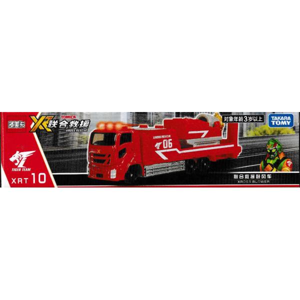【発売日：2026年05月23日】■メーカー：株式会社 タカラトミー ■ブランド：トミカ■発売日：2026/5/23■対象年齢：3才〜■状態：新品・未開封■原産国：ベトナム製■お使いのPC・スマートフォンにより写真の色と実際の商品の色が異な...