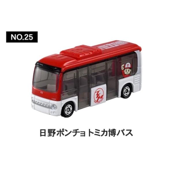 【発売日：2026年04月28日】■メーカー：株式会社 タカラトミー ■ブランド：トミカ■発売日：2026/4/28■対象年齢：3才〜■状態：新品・未開封■原産国：ベトナム製■お使いのPC・スマートフォンにより写真の色と実際の商品の色が異な...