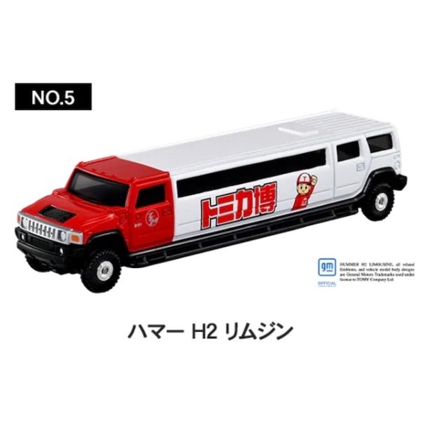 【発売日：2026年04月28日】■メーカー：株式会社 タカラトミー ■ブランド：トミカ■発売日：2026/4/28■対象年齢：3才〜■状態：新品・未開封■原産国：ベトナム製■お使いのPC・スマートフォンにより写真の色と実際の商品の色が異な...