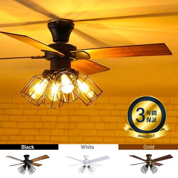 【Web限定】JAVALO ELF(ジャヴァロエルフ) Modern Collection シーリングファン フィラメントLED付 JE-CF003上質な光と風が作る、エコで優しい至福の空間 温かいオレンジの光と優しいファンの風が、日常の生...