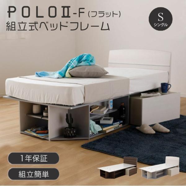 【Web限定】ベッド下が収納スペースになっている、シングルサイズのヘッドボード付きベッドフレームです。組み立て式のフレームで、ドライバー1本で簡単に組み立てることが出来ます。通気性も抜群なシンプルデザインのベッドフレームです。■商品サイズ(...