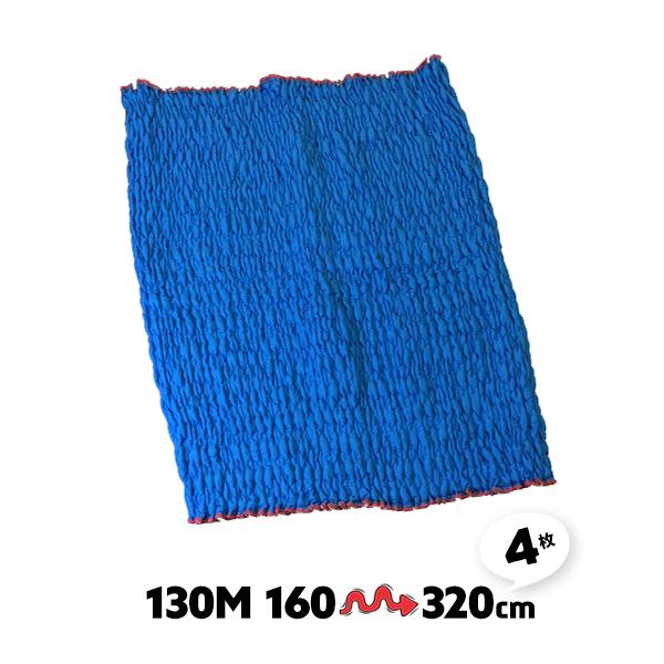 ゴム入り キルティングパット引っ越し資材 青 130M自社工場にて一貫生産 !! ゴム 綿 生地 糸 全て 日本製 !!★ 引越し の 荷物 を 簡単 迅速 確実 に 保護 運搬する ゴム入りキルティングパット★ 伸縮パット に 重要 な ...