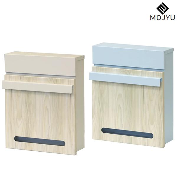 ポスト 壁掛けルッカ Lucca MOJYU モジュ★ 茶封筒 角型2号 や レターパックライト が 投函可能★ 鍵付き ※スペアキー が 1本 付属★ 扉 の 下部にある スリット窓 で 郵便物 の 確認 が できる★ 郵便物 を 取り出...