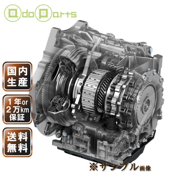 ■商品名リビルト ATミッション※トルクコンバータ付◎要コア返却　※コア(使用済部品)の返却がない場合は、別途コア代が掛かります。　■適合車種WiLL Vi■適合型式NCP19■送料全国送料無料※北海道・沖縄・離島は別途追加料金、要見積もり...