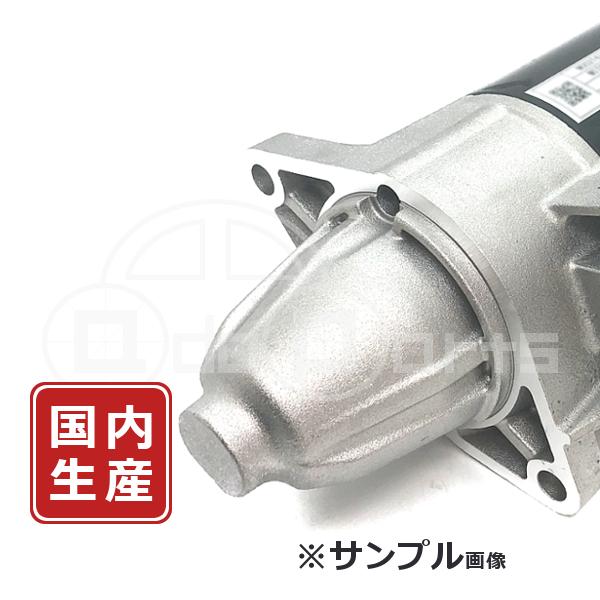 ■商品名リビルト セルモーター スターター◎要コア返却　※コア(使用済部品)の返却がない場合は、別途コア代が掛かります。　■適合車種レガシィ■適合型式BHE BL5 BLE BP5 BPE■純正品番23300-AA460■メーカー品番M00...