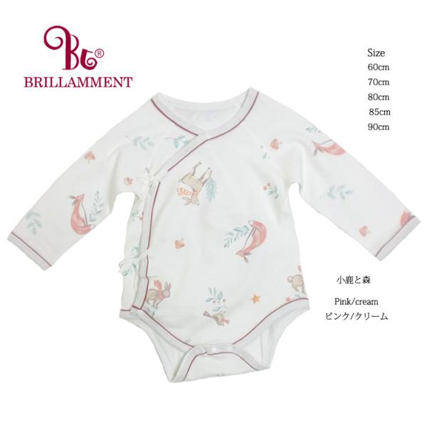 繊細なディテールを備えつつも、赤ちゃんのこと・体型の特徴と成長による変化を考量の上に計算された美シルエットは可愛らしい上品な雰囲気を醸し出しています。◆ストレスフリー：脇の縫い目をなくす　・肌あたりが良く ・伸縮性が高いので、動きを妨げにく...